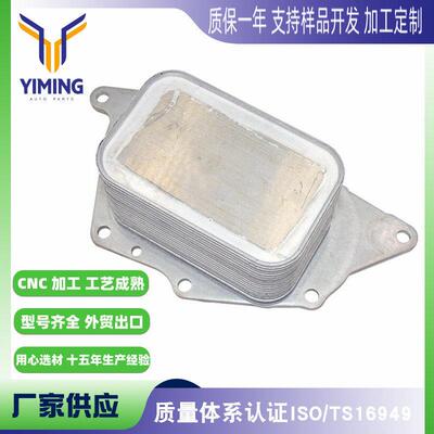 适用于马 Mini I8 X1 F20 F21 F45 F46 散热器11428585236