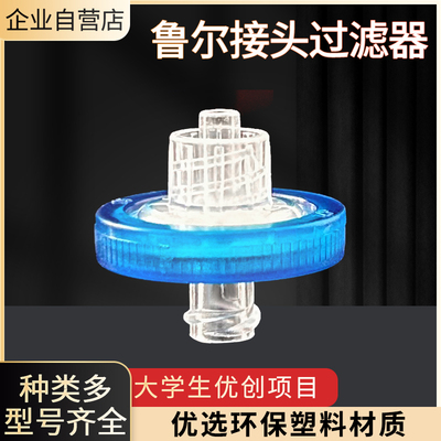 管路传感器探测器气体液体过滤器