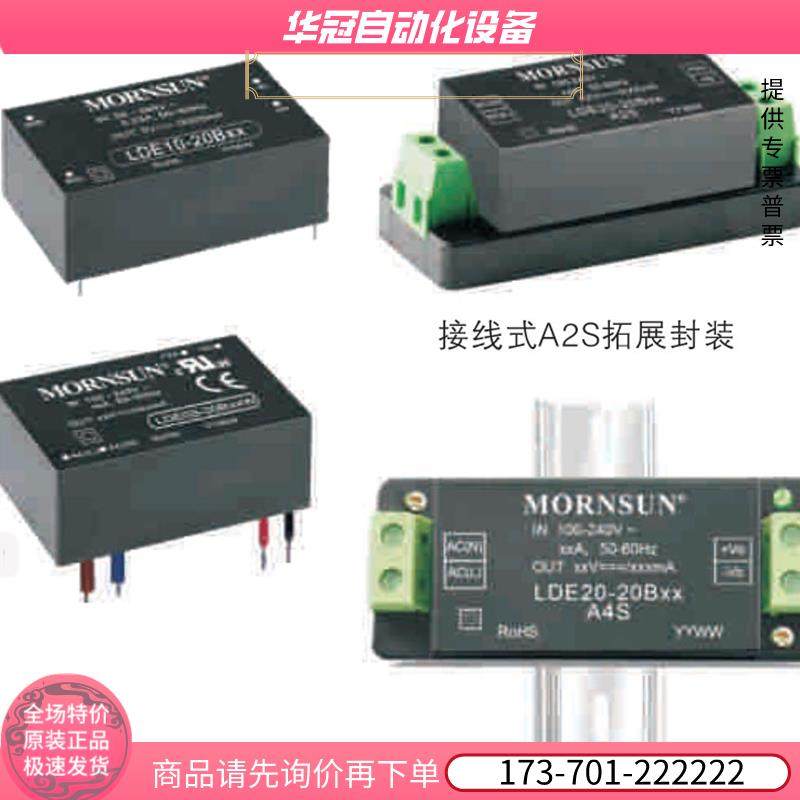 LS05-15B05SS LS05-15B09SS LS05-15B12SS电【议价】_虎窝淘