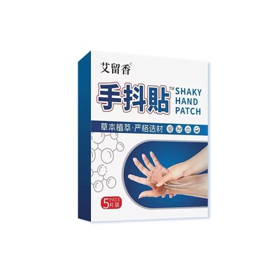 CQ-【品质甄选】帕金森膏药贴手抖特发性震颤手脚麻木抖动-C