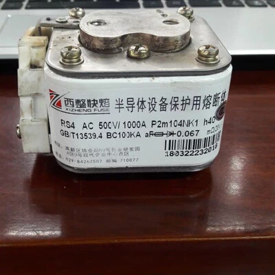 【议价】西整快熔RS4 AC 500V/1000A P2m104NK1设備保护用熔断体2