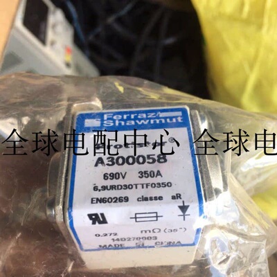 法国mersen熔断器A300058 6，9URD30TTF0350 PC30UD69V350TF 350A