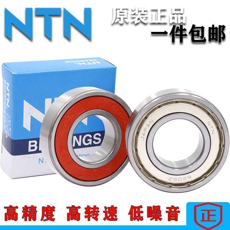 进口日本NTN 6810 LLU LLB C3尺寸50*65*7深沟球电机轴承
