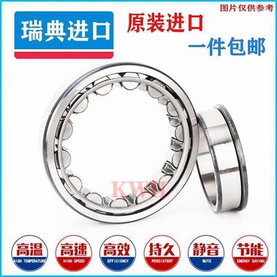 进口SKF轴承 C 2320K/C3