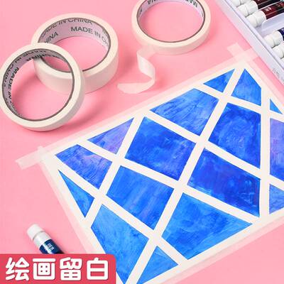 极速watercolor painting tape Badhesive tape masking tapes