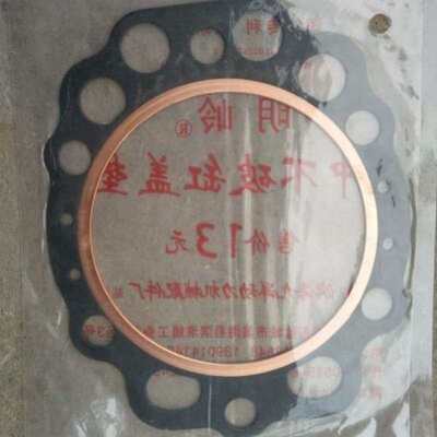 极速莱动 KM 138 n148 160 173 186 柴油机冲不破汽缸垫缸头垫铜