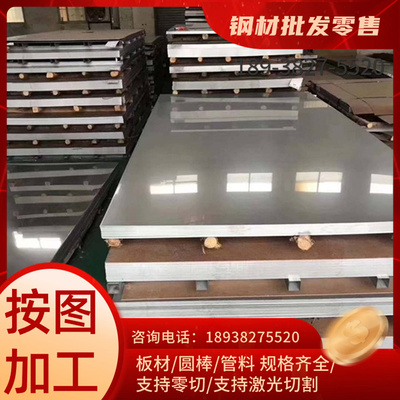 1Cr17Mo 022Cr11NbTi 444 sus444铁素体不锈钢2Cr25N 019Cr18MoTi