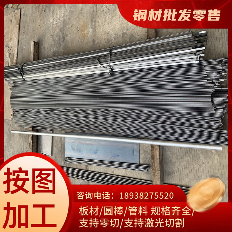 易切削SUM11 SUM12 SUM21 SUM22 SUM22L SUM23 SUM23L圆钢光圆_虎窝淘
