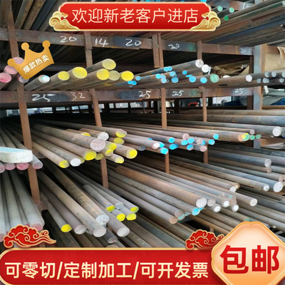 现货6W6MO5CR4V合金工具钢6CrW2Si冷作模具钢板 圆钢 定制切割