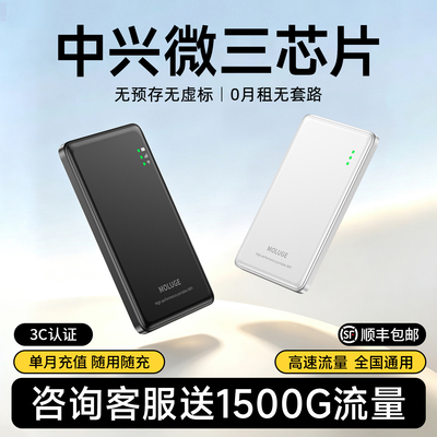 随身wifi2026新款移动wifi无线网络随身wifi全国通用无限速4g流量正品便携式wi-fi6免插卡租房宽带官方旗舰店