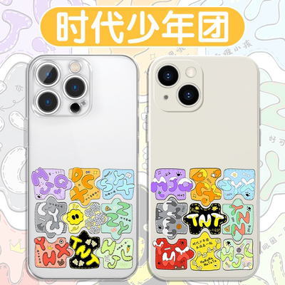 时团九宫格手机壳周边同款