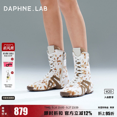 达芙妮lab方糖复古拳击靴女