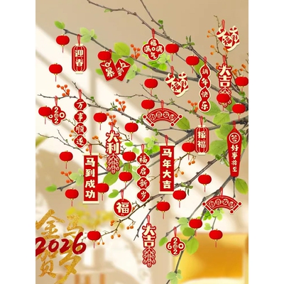 新年装饰吊卡2026马年春节过年挂卡贺卡片花福桶盆景小红灯笼挂饰