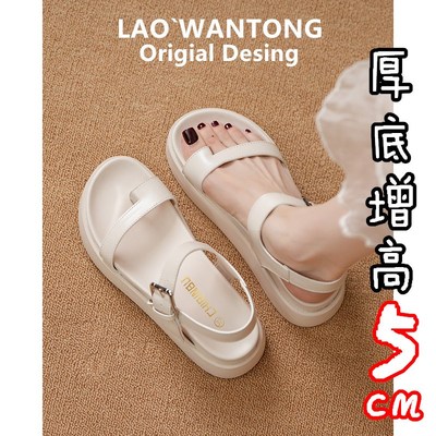 小个子松糕厚底凉鞋女外穿高级感一字带软底不累脚时尚百搭小码33