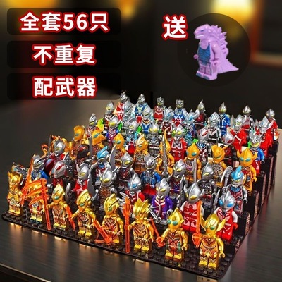 积木人仔黄金奥特打怪兽超人公仔儿童男孩益智玩具赛罗黄金人偶