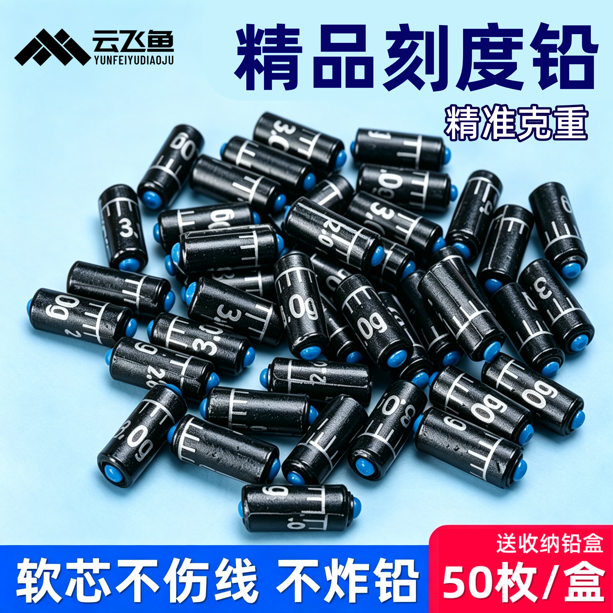 钓鱼专用铅坠刻度铅快速铅散装软芯铅皮卷成品加厚大物竞技小配件