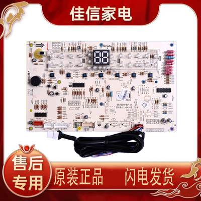 300001060137主板格力D815F33D