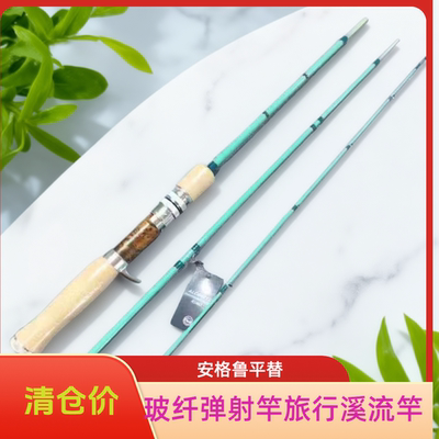 3节威威龙玻纤弹射竿4113.473493