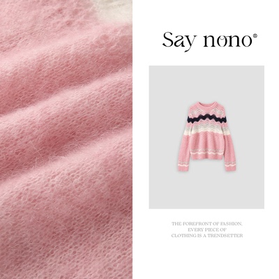 懒猫nono/Saynono 马海毛天丝羊毛氨纶针织套头衫/XXZS60624