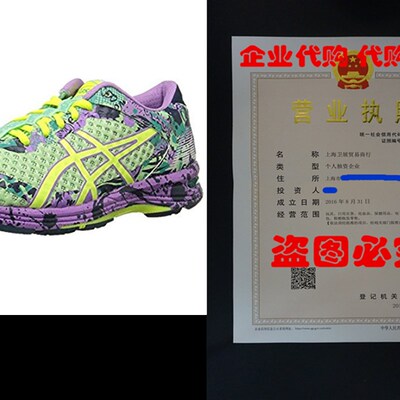 极速ASICS Womens GEL-Noosa THri 11 Running Shoe