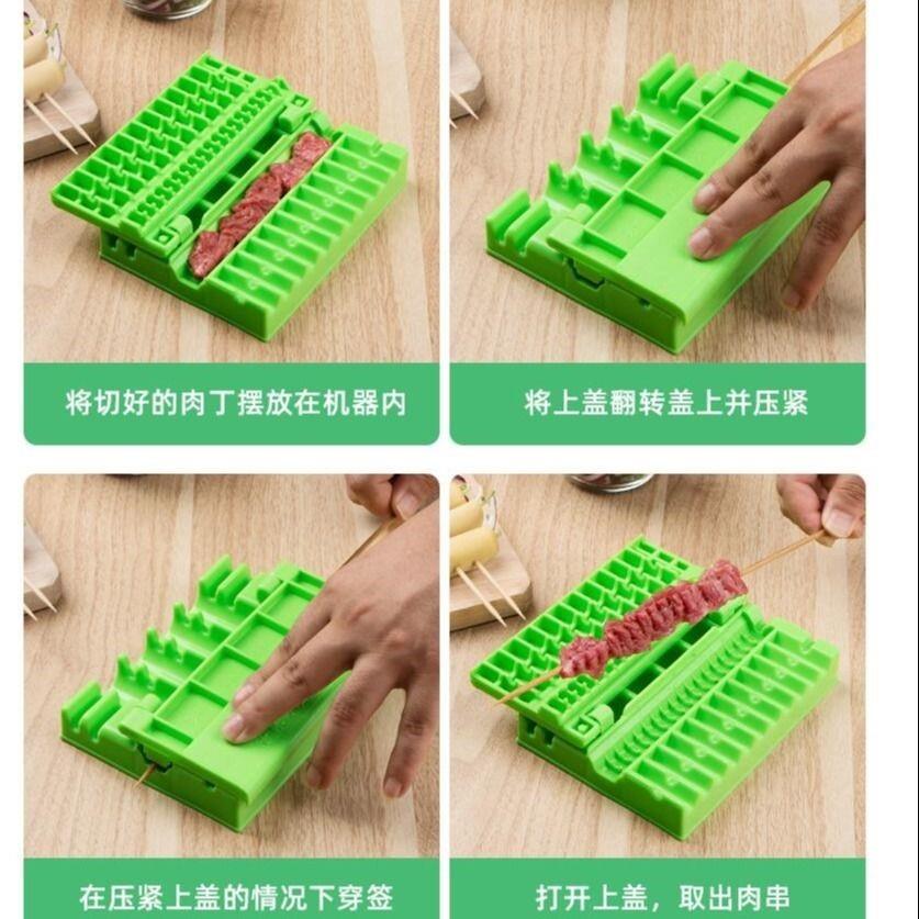 新品烧烤穿肉器穿串机器羊肉串双排手F动穿肉神器穿肉工具签子穿