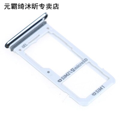 极速1 Piecfe Dual sim card holder slot tray 适用於 galaxy s8