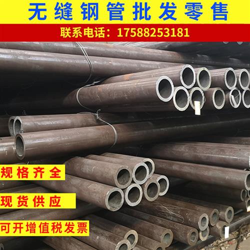 无缝钢管20#45号Q235B精密管大小口径厚薄壁铁管碳钢空心圆管零切_虎窝淘