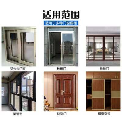新款直销门缝密封条窗户推拉门窗玻璃缝隙胶条防漏风防尘自粘毛条