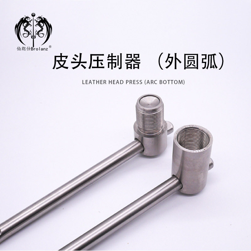 新品14m皮头压合器皮头压制器斯诺克皮头压制器