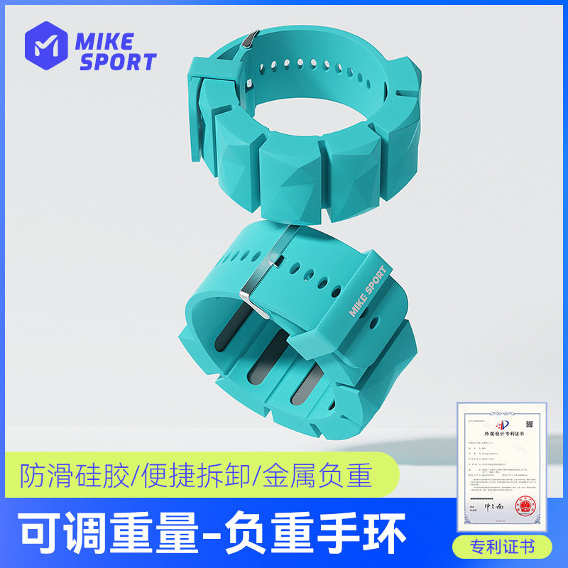 新品【】负重手环手腕负重绑腿绑手隐形运动装备健身跳舞跑步男女