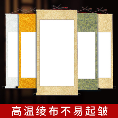 Blank Xuan paper scroll, white painting core, hanging scroll, semi cooked, three feet four feet split, finely framed sc