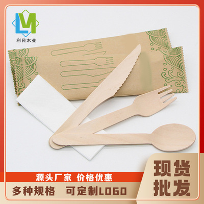 Birch wood, disposable wood, biodegradable tableware, knife, fork, spoon set, multiple specifications