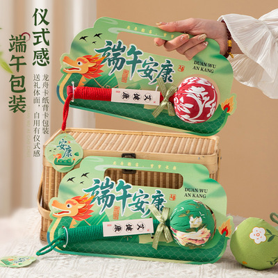 Loong Boat Festival small gifts high-end health care wormwood hammer gift box for staff customers practical hand gifts