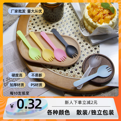 Disposable plastic cake fork spoon, individually packaged picnic fruit scoop, household thick disposable dessert fruit