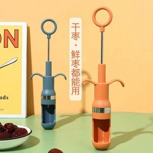 Red date corer, jujube, hawthorn, cherry corer, household kitchen tool for removing seeds