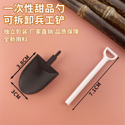 Plastic disposable soldier shovel spoon, individually packaged small spoon, cake, ice cream, dessert spoon, creative pl