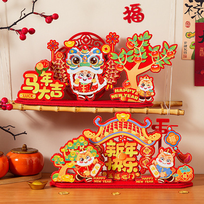 Chinese New Year decorations for festive occasions, 2026 Year of the Horse Spring Festival, home living room, desktop a