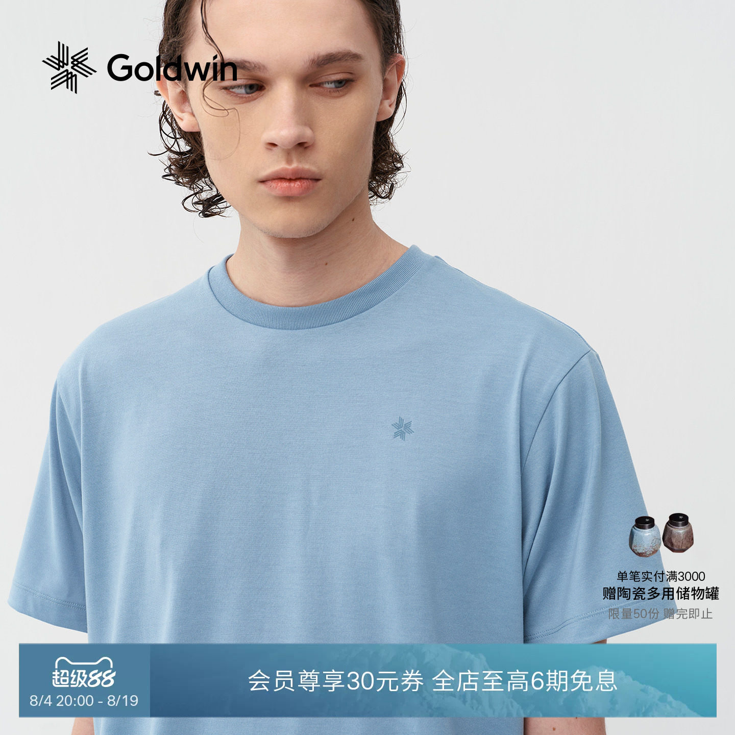 Goldwin夏季 LETTERED PRINT 户外字母印花短袖T恤男女同款