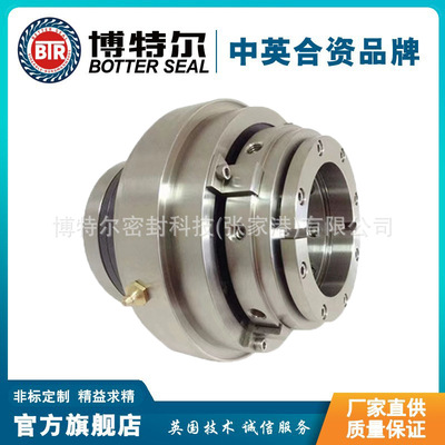 专业生产 M25SV25-5.34机械密封  吸收塔脱硫搅拌器机械密封