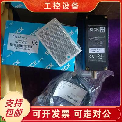非实价议价议价【议价】全新带包装SICK西克 DS60-P11121 101639