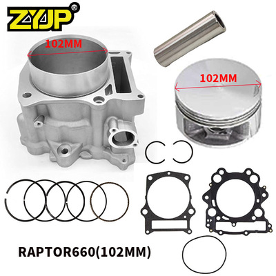 摩托车套缸Raptor660活塞适用于雅马哈 Raptor660 3YF-11310-01