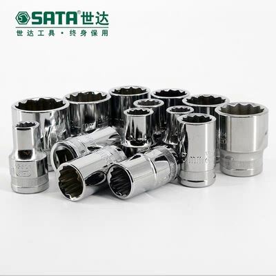 世达工具大飞系列12角套筒13601 13602 13603 13604 13605 13608