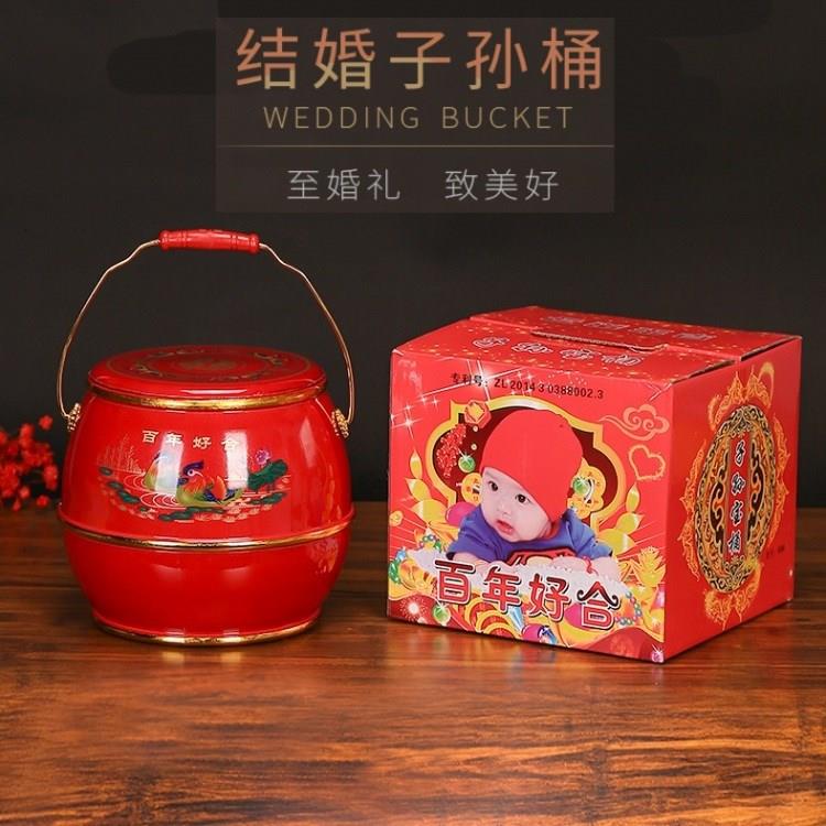 婚庆结婚嫁妆子孙宝桶五宝塑料子孙桶袋子马桶子生桶新娘陪嫁用品