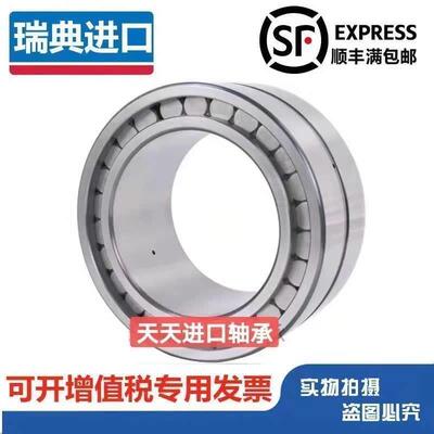 SKF轴承NNCF5028 5030 5032 5034 5036 5038 5040 5044 5048CV C3