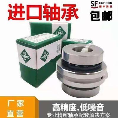 INA进口轴承ZARN1545 1747 2052 2572 3062 3080 3570 TV TN L A