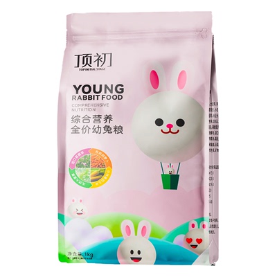 宝莱康蔬果草本美毛兔粮20宠物兔子粮食荷兰猪豚鼠饲料干草2斤装