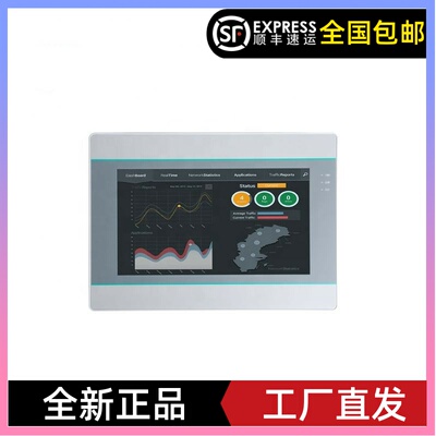 极速维控触摸屏PI系列7寸人机t界面PI3070IE现货PI3102I全新原装