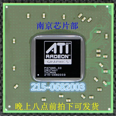 极速215-068x2003 全新原装40元
