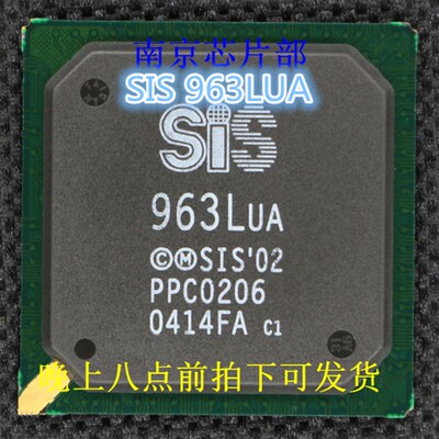 极速SIS e963LUA SIS 964L  SIS 961 全新原装 15块