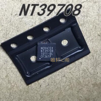 极速NOVATEK NT39708 NT39708QG1C NT39P708QG 全新原装 可直拍